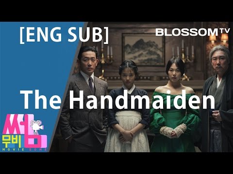 [(Eng Sub)The Handmaiden (Agassi) 영화 아가씨] Movie Review by Korean critic