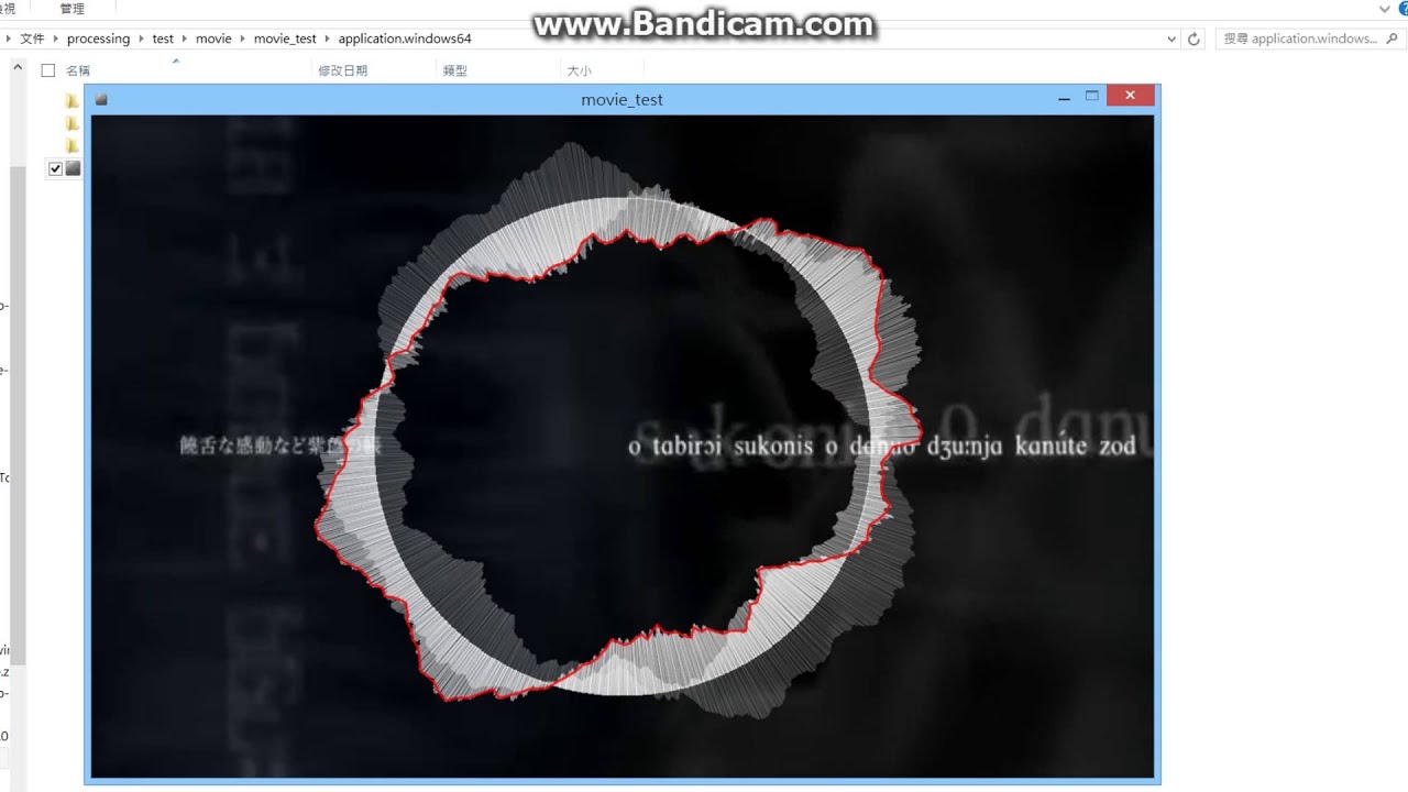Music Visualization testing (using processing)