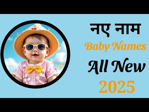 Latest baby girl names 2025/hindu girls new names/babies name | girls new names/baby name