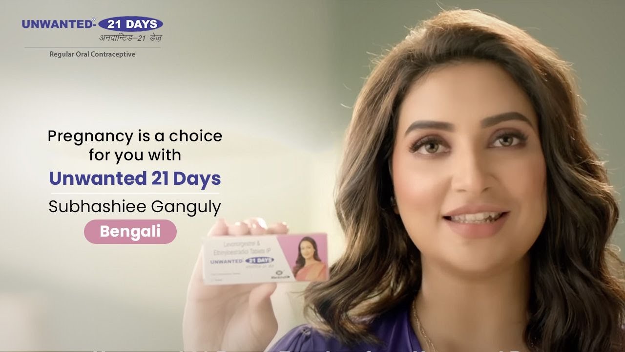 Pregnancy By Choice - with Subhashree Ganguly #Unwanted21Days  #PregnancyByChoice | 20 sec | Bengali