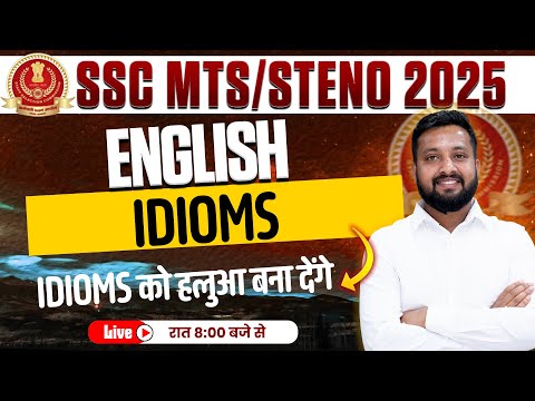 SSC MTS/SSC STENO 2025 IDIOMS English by Sandeep Bhaiya #sscmts #sscstenographer2025