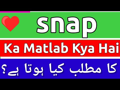 Snap Meaning In Urdu | Snap Ka Matlab Kya Hota Hai | Snap Meaning | Snap Ka Matlab Kya Hai