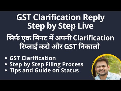 Gst Clarification Reply | Gst Pending For Clarification | How to File Clarification For GST Number