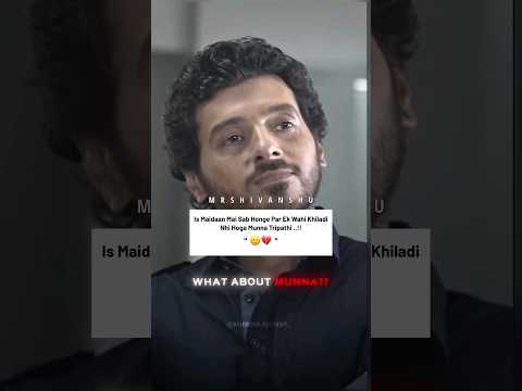 missing munna tripathi | kaleen bhaiya | mirzapur 3 | #viral