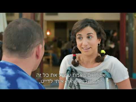 ADD: Amit Sidi | עמית סידי