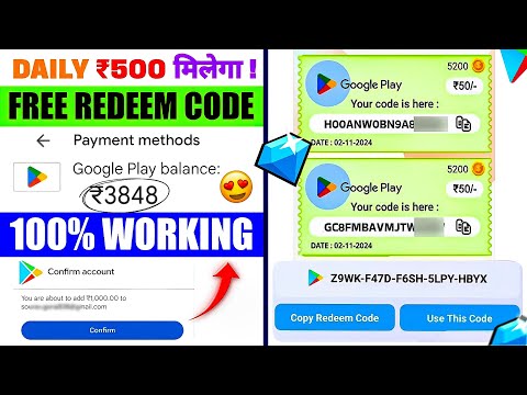 BEST APP FREE REDEEM CODE 🥳| FREE REDEEM CODE APP | FREE GOOGLE PLAY REDEEM CODE | REDEEM CODE APP