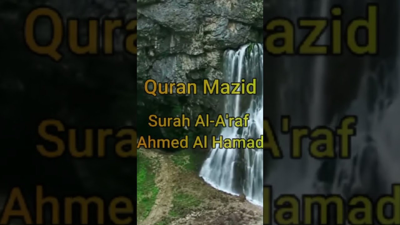 Surah Al Araf Chapter 7 The Heights of Knowledge Guidance and ...