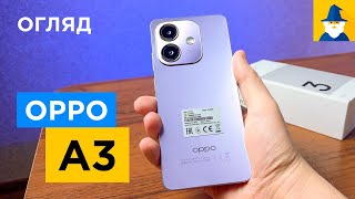 OPPO A3 4G 6/128GB Sparkle Black купити в інтернет-магазині: ціни на ...