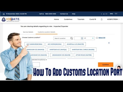 How To Add Customs Location Ports In New Icegate Website