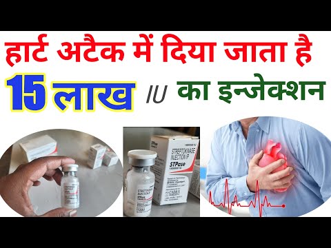 Streptokinase Injections - Stk Injection Latest Price, Manufacturers ...