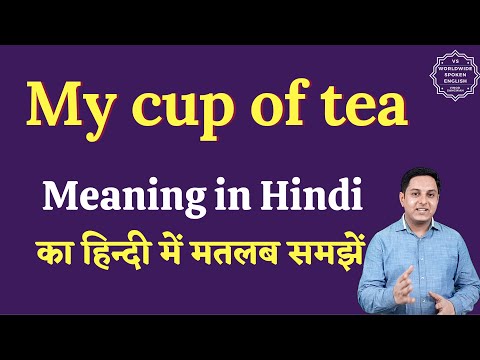 My cup of tea meaning in Hindi | My cup of tea ka matlab kya hota hai | English to hindi