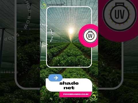 POWER AGRO SHADE NETS#poweragro #outdoorshade #home