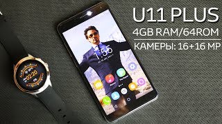 Oukitel U11 Plus 4/64GB Blue купити в інтернет-магазині: ціни на смартфон U11 Plus 4/64GB Blue ...