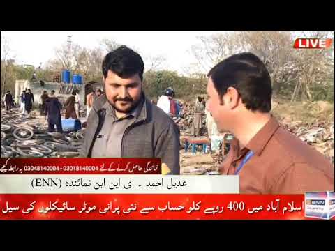 2023 Breaking new - adeel ahmed khan-