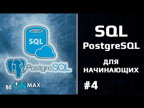 MySQL vs PostgreSQL vs MariaDB vs MongoDB что выбрать?