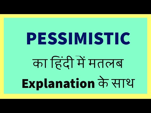 PESSIMISTIC Meaning in Hindi with Explanation!