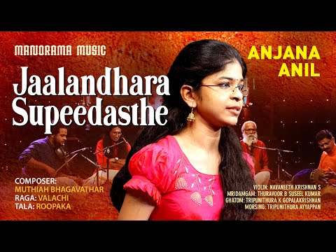 Jaalandhara Supeedasthe | Valachi | Anjana Anil | Navarathri Festival 2021 Live