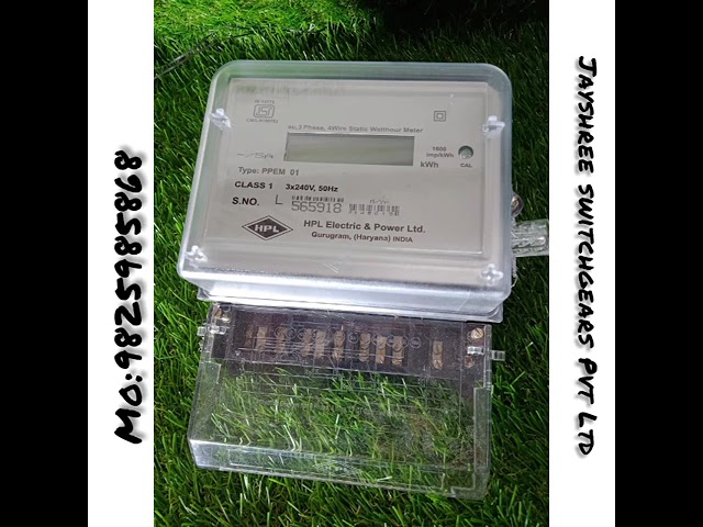 HPL Energy Meter - Electronic Energy Meters Wholesale Trader from Ahmedabad