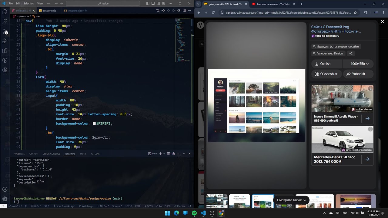 Create Galary WebSite With HTML CSS JS #1 | WaveCode