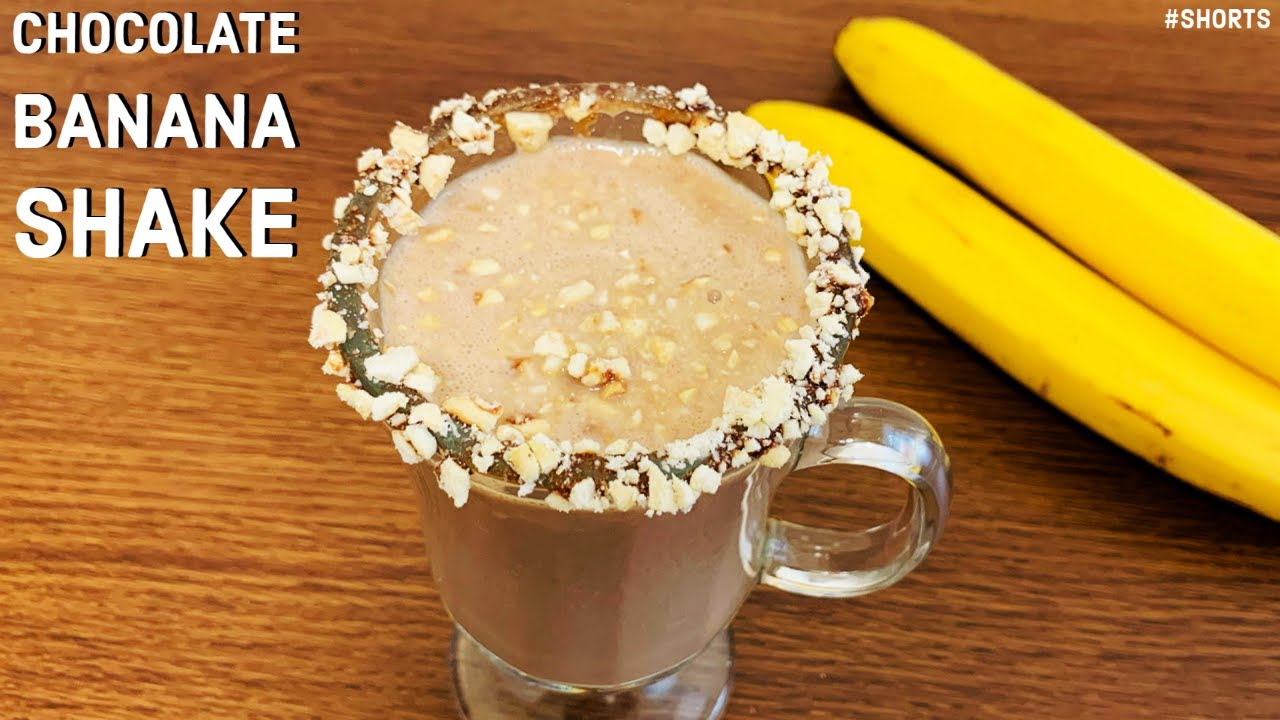 How to make Chocolate Banana Milkshake at Home | सिर्फ 1 मिनिट में बनाये चॉकलेट बनाना मिल्क शेक