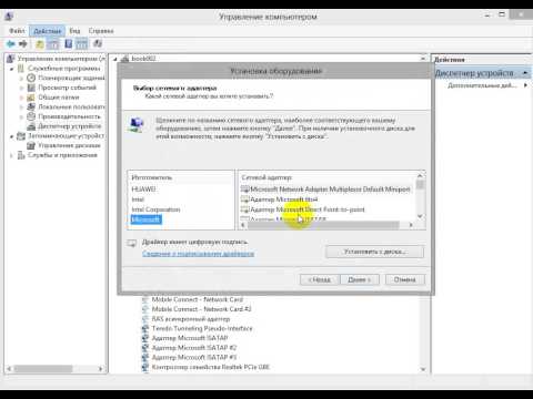 What is tunnel adapter isatap windows 10 - permyweb