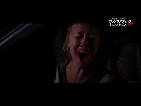 Nishimura's Welcome to Japan & Umezawa's Kakame: Vampire Clay Derivation in SFFFS 2019 trailer