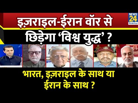 Rashtra Ki Baat : इज़राइल-ईरान वॉर से छिड़ेगा विश्व युद्ध? Manak Gupta के साथ | Israel-Iran conflict