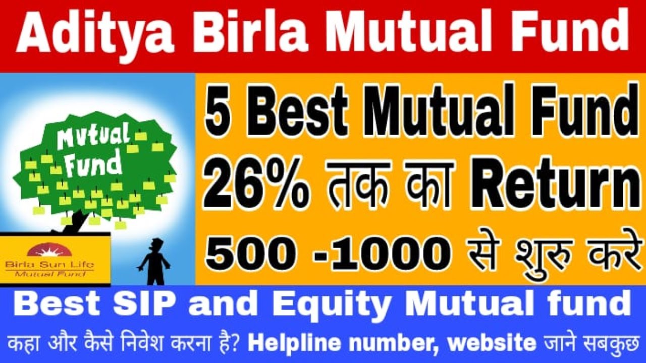 Aditya Birla Sun life Mutual fund - best mutual fund - 25% तक return - 5 best SIP mutual fund 2018
