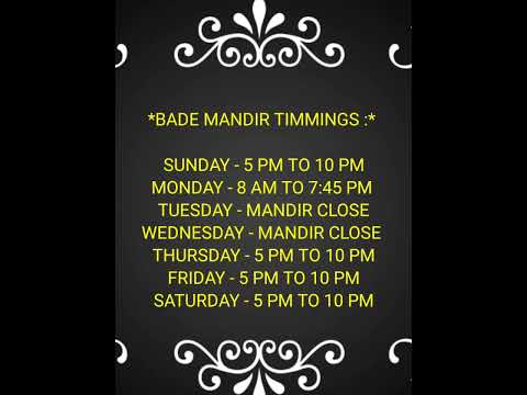 bade mandir timing #guruji #viral #shortsviral #youtubeshorts #vachan #anmolvach #jaiguruji #jaigur