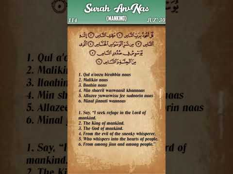 Quran: 114. Surah An-Nas (Mankind): Arabic and English translation HD