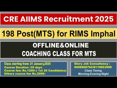 198 post MTS RIMS Imphal.Step by step for online application form Submission