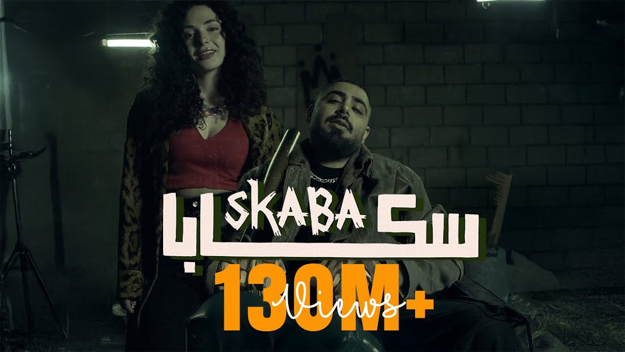 Skaba by Akhras from Jordan | Popnable