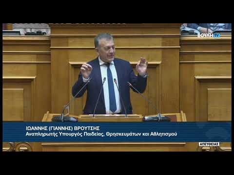Γ. Βρούτσης: «Στηρίζουμε την πρόταση του ΠτΔ Κ. Τασούλα για καθιέρωση ...