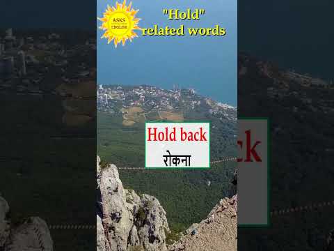 "Hold" related all words | English Grammar | Spoken English | #english #vocabulary #asksenglish