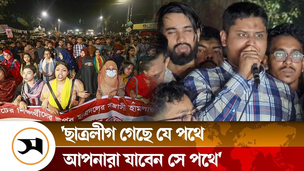 SAMAKAL | GET THE LATEST ONLINE BANGLA NEWS