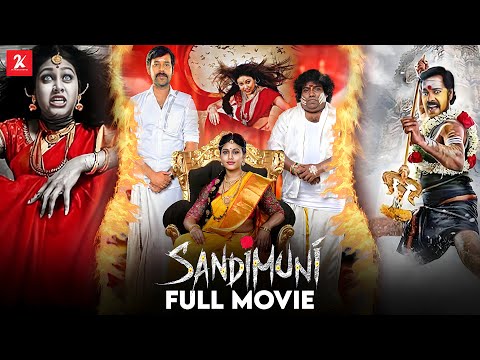 Sandimuni | Tamil Full Movie | Natarajan Subramaniam | Manisha Yadav | Yogi Babu | 2K studios