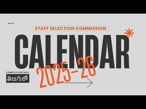 SSC CALENDAR 2025-26 RELEASED || IN TELUGU || BY ADITYA