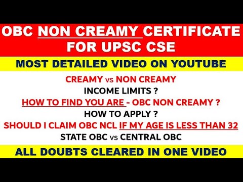 OBC non creamy layer certificate | OBC NCL certificate | How to apply for OBC NCL certificate | UPSC
