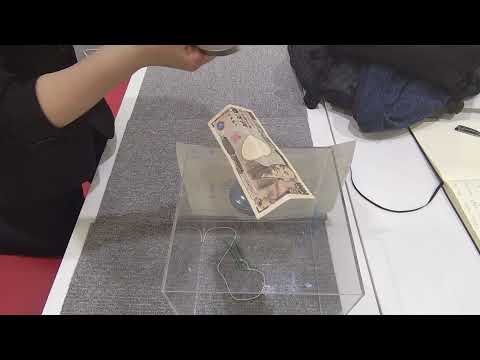 magnetic ink in 10,000 yen note