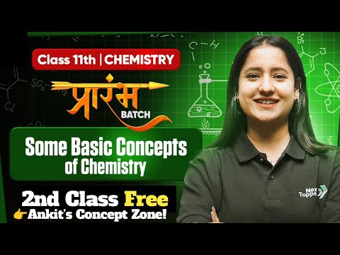 LECTURE 2 CHEMISTRY || SOME BASIC CONCEPTS OF CHEMISTRY ||#chemistry #class11thchemistry #chemical