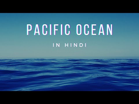 amazing facts about pacific ocean in hindi | pacific ocean in hindi | vichitra jagat