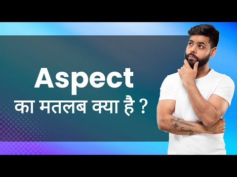 Aspect: Hindi Meaning with Examples & Synonyms | पहलू Ka Matlab 📚