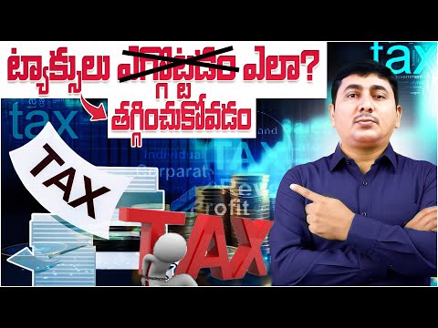 Tax Planning vs Tax Evasion Explained | GST vs Income Tax in Simple Telugu