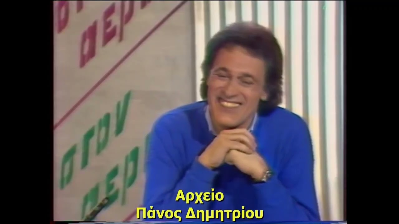 Πέθανε ο Γιώργος Παπαδάκης