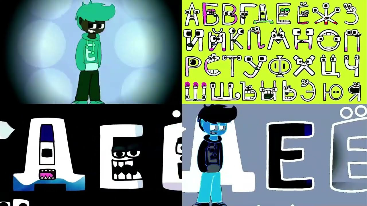 ALPHABET PACK 2