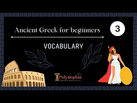 Ancient Greek for beginners. Vocabulary 3.