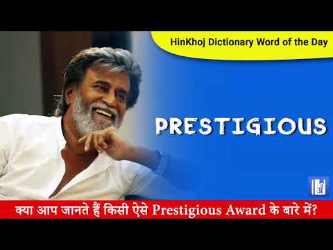 Prestigious In Hindi - HinKhoj - Dictionary