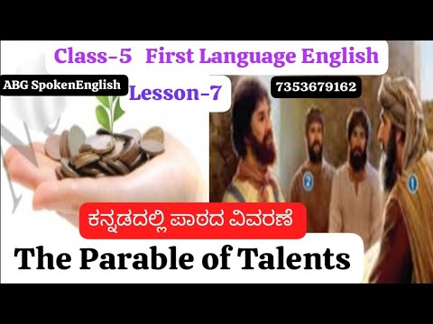 The Parable of Talents|Class-5|F.L.English|Unit-7| ಕನ್ನಡದಲ್ಲಿ ವಿವರಣೆ @ABG555