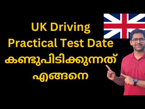 UK Driving Practical Test Date Booking Online Malayalam #fintechuk #ukmallu #ukmalayalamvlog