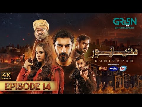 Duniya Pur Episode 14 - Khushhal Khan - Ramsha Khan - Naumaan Ijaz - Sami Khan - 20th December 2024